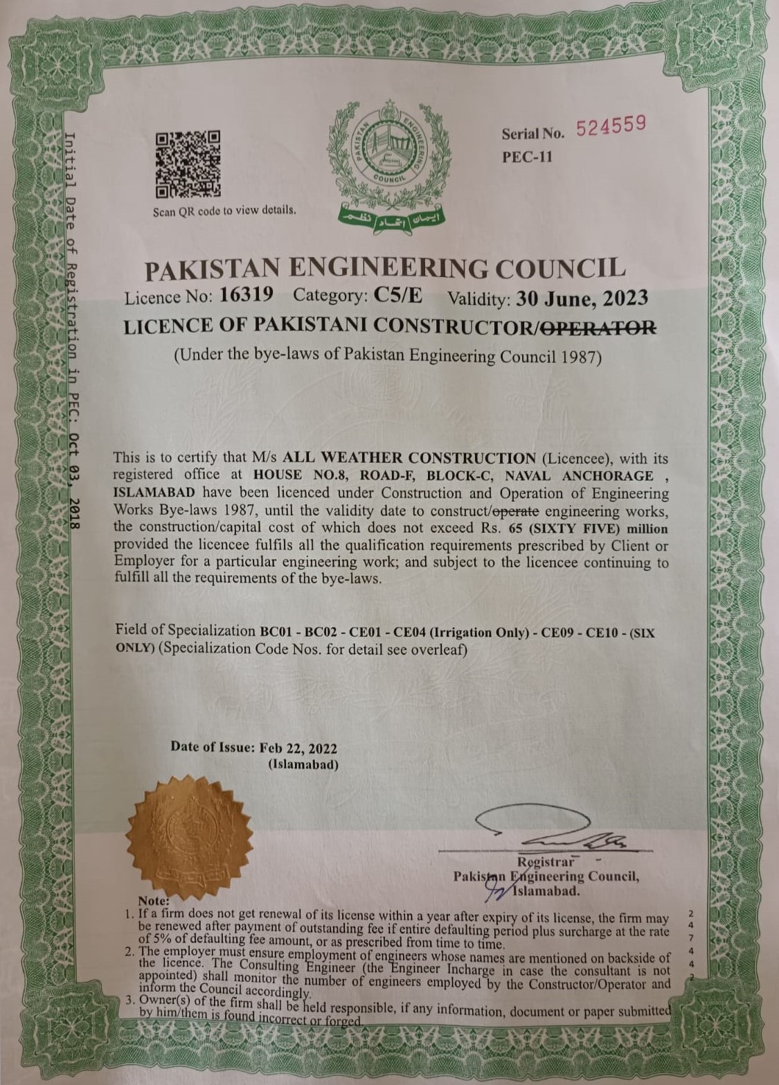 Certifications | All Weather Construction Company.